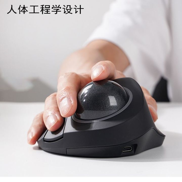 Trackball Mouse Three-Mode Wireless Office Bluetooth Silent Mouse ...