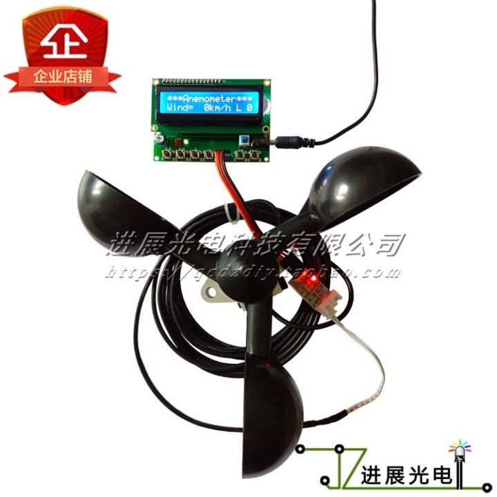 Design of STC 51 single chip microcomputer wind speed measuring ...