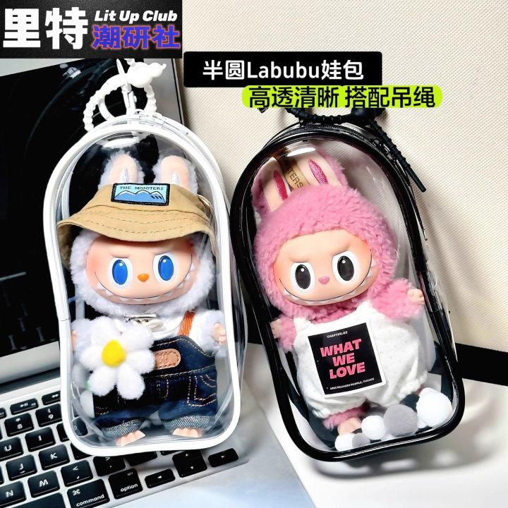 Labubu bag(not include doll) Labubu gum pain bag protective case labubu ...