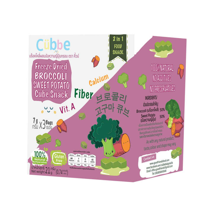 Cubbe Baby Snacks - Freeze Dried Broccoli & Sweet Potato Cube Snacks (6 ...