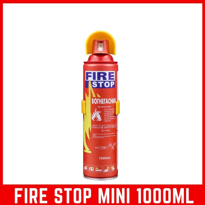 Fire Stop Mini Fire Extinguisher 1000/500ML | Lazada PH