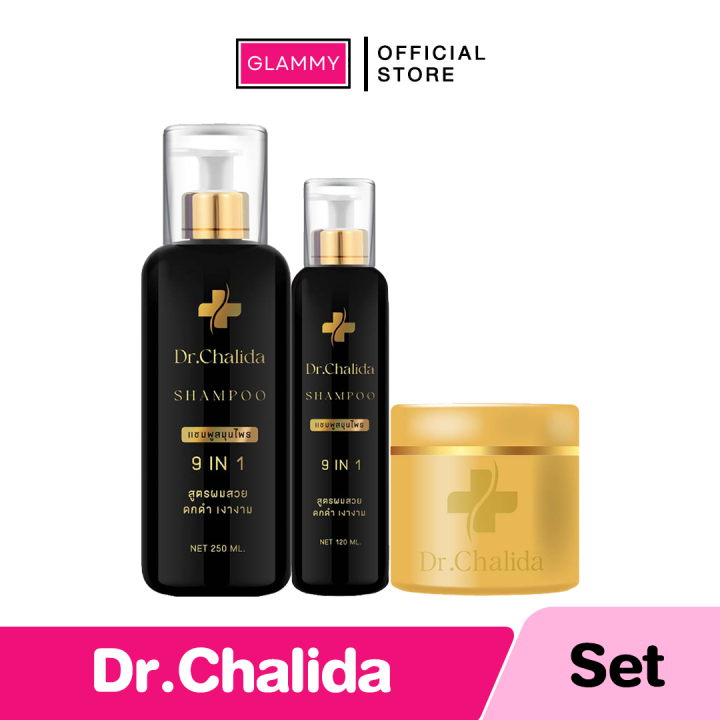 Dr.Chalida ดร.ชลิดา แชมพูสมุนไพร ทรีทเม้นท์ ลดปัญหาผมหลุดร่วง ลดหงอก เพิ่มผม ลดรังแค รักษาถึงราก ...