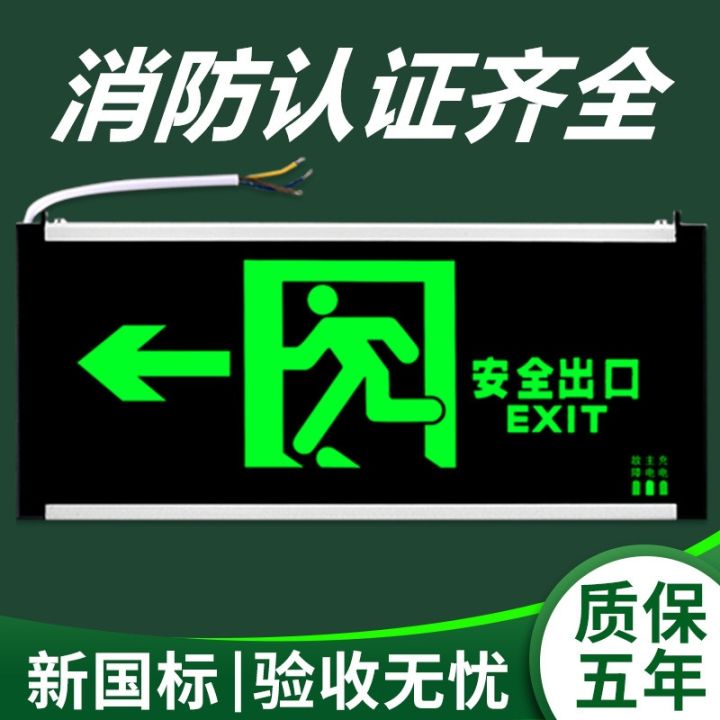 [COD] T new safety exit sign led fire emergency light plug-in escape ...