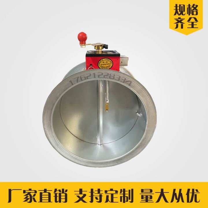 Circular electric fire damper 70 degree manual normally open 280 degree ...