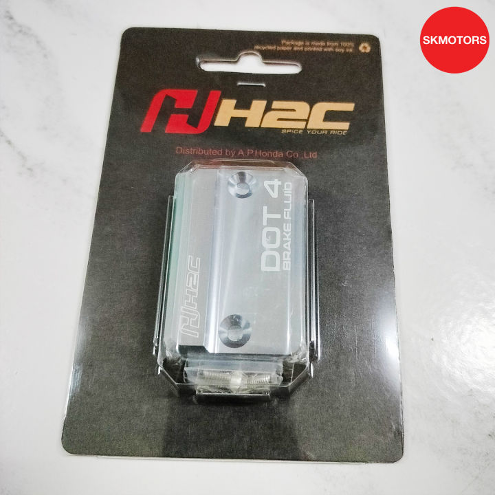 อะไหล่แต่ง H2C ฝาปิดกระปุกน้ำมันเบรค รหัสสินค้า THK1ZTR45513TA สำหรับรถ ...