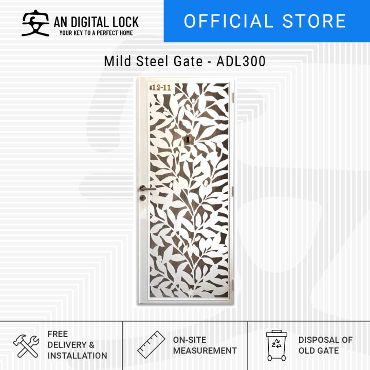 Mild Steel HDB Metal Gate (ADL300) | AN Digital Lock | Lazada Singapore