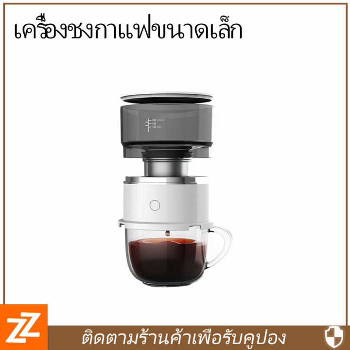 เครื่องชงกาแฟแบบมินิมอล. เครื่องชงกาแฟกลางแจ้ง Mini Drip Coffee Pot Automatic Hand Brewing ...