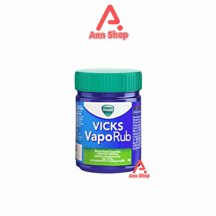 Vicks Vaporub วิคส์ วาโปรับ ยาทาระเหยบรรเทาอาการหวัด คัดจมูก 25,50 กรัม ...