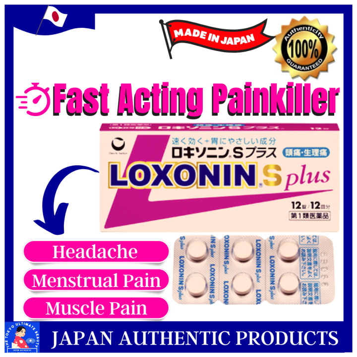 Loxonin S Plus 12 Tablets Headache Relief Menstrual Pain Relief Muscle ...
