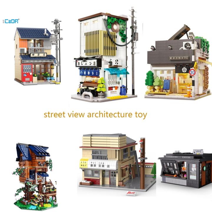 Cada Street View Bricks Model Steamed Bun Shop Japanese Style House ...