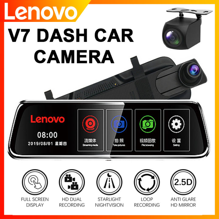 Lenovo V7/V7 Plus 9.66 Inch Streaming Media Dual Camera Front and Rear ...