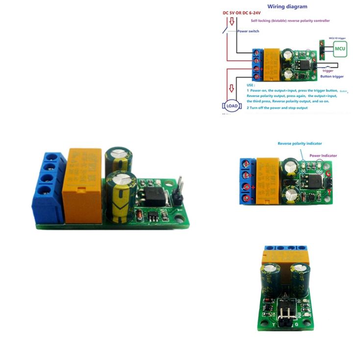 2A Self-Locking Bistable Reverse Polarity Controller Relay Module DR55B01 Motor Forward/Reverse ...