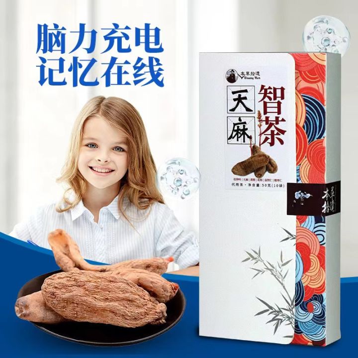 Gastrodia Zhicha Yizhiren Eucommia leaf sour jujube kernel and pueraria ...