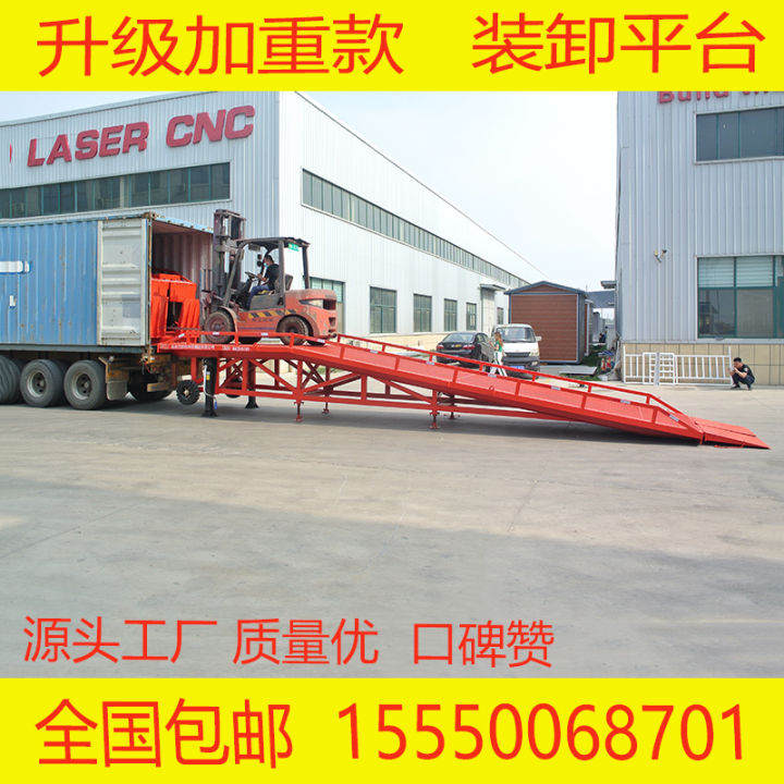 Mobile boarding bridge container loading and unloading platform forklift unloading bridge ...