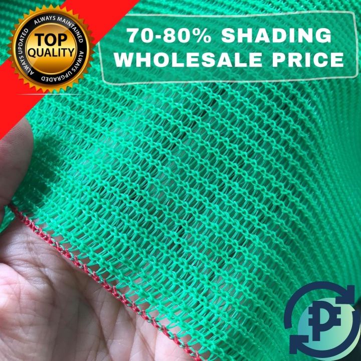 8ft x 10meters x 70-80% SHADING NET used in Garden - Plants - Mosquito ...