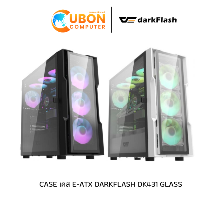 CASE เคส E-ATX DARKFLASH DK431 GLASS | Lazada.co.th