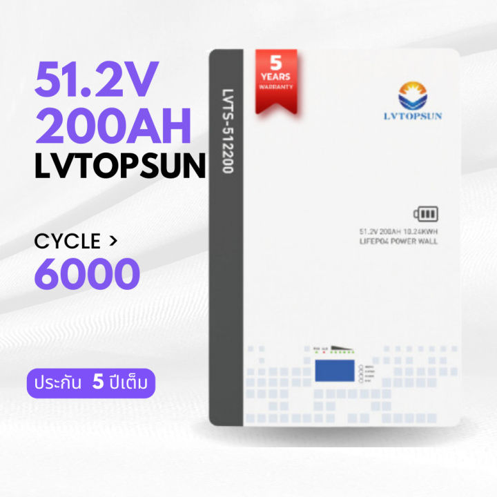 LVTOPSUN แบตเตอรี่ลิเธี่ยมฟอสเฟต 51.2V 48v 100ah 200Ah 5kwh 10kwh Communication RS232 RS485 รับ ...