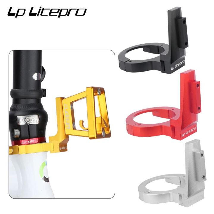 【Limited edition】 Litepro Folding Bike Front Carrier Block Bag Bracket ...