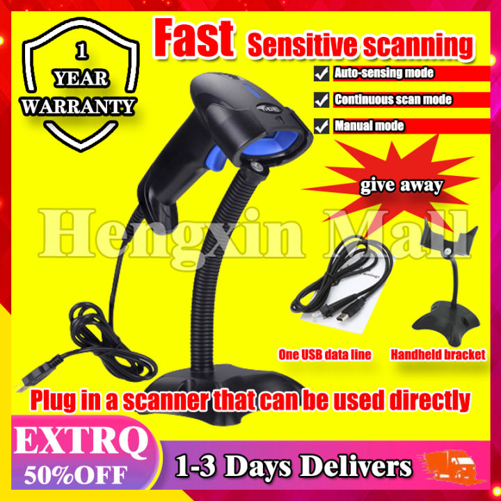 Laser Scanner USB Automatic Barcode Scanner Handheld Barcode Reader ...