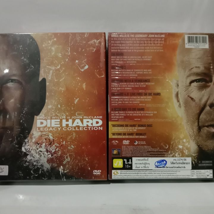 Media Play DVD Die Hard Legacy Collection (1-2-3-4-5) ดาย ฮาร์ด เลกาซี คอลเลคชั่น (DVD)/S15031DE ...