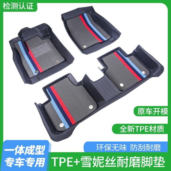Special KiWiEV Baojun 510/530/560/310RS-3RS-5/630/610E200TPE car mat | Lazada PH