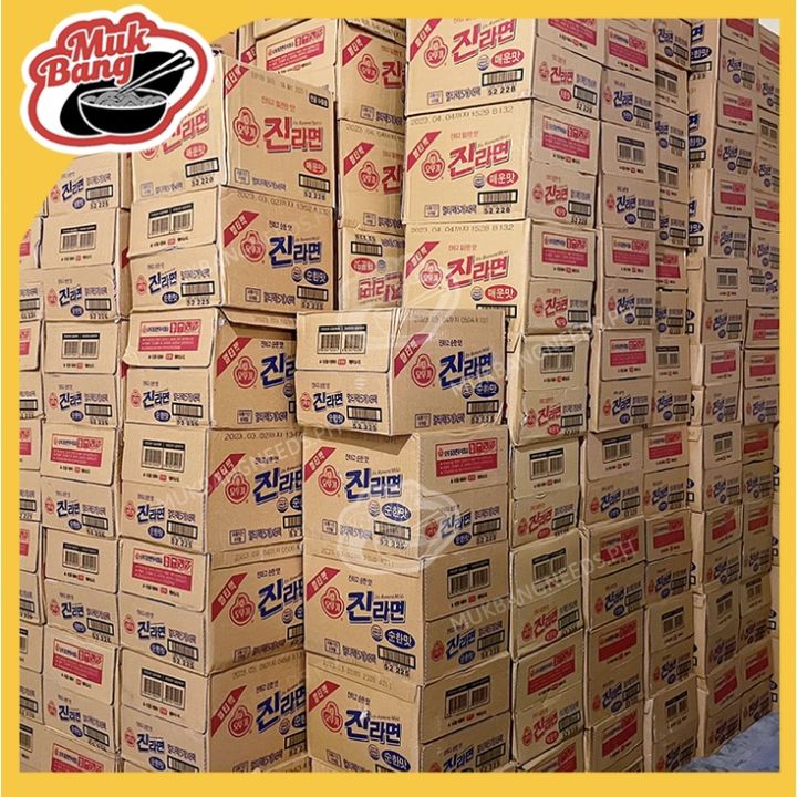 1 Box Ottogi Jin Ramen Mild Flavor | Spicy (120gx8packs) 40 Pcs | Shin ...