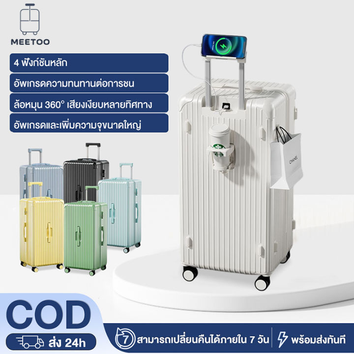 Mee TOO กระเป๋าเดินทาง ทนทาน มาพร้อมล้อเลื่อนเงียบ sport air กระเป๋าล้อ ...