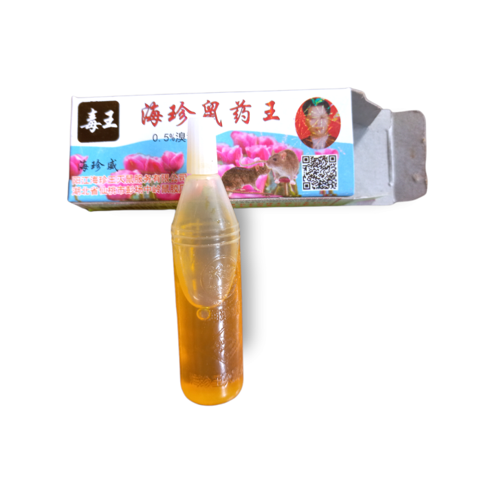 Racun Tikus Cair Kuning Racun Tikus Maowang Cair 2M/AB Berhologram ...