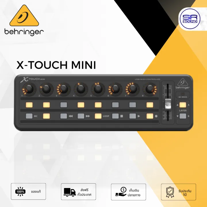 (ใช้โค้ดลดอีก10%) BEHRINGER X-TOUCH MINI Ultra-Compact Universal USB ...