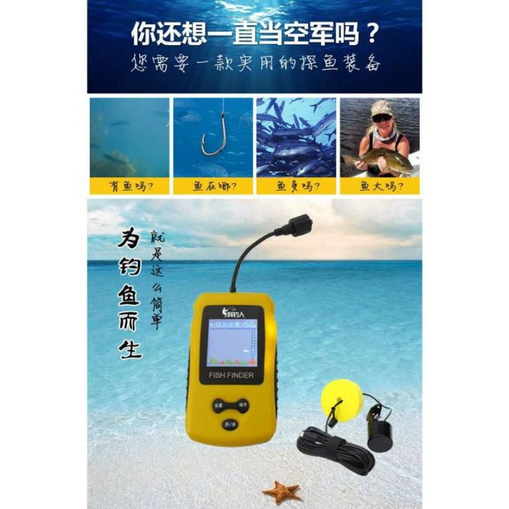 Alat Pelacak Ikan Portable Menggunakan Sonar Range 100Meter Mendeteksi ...