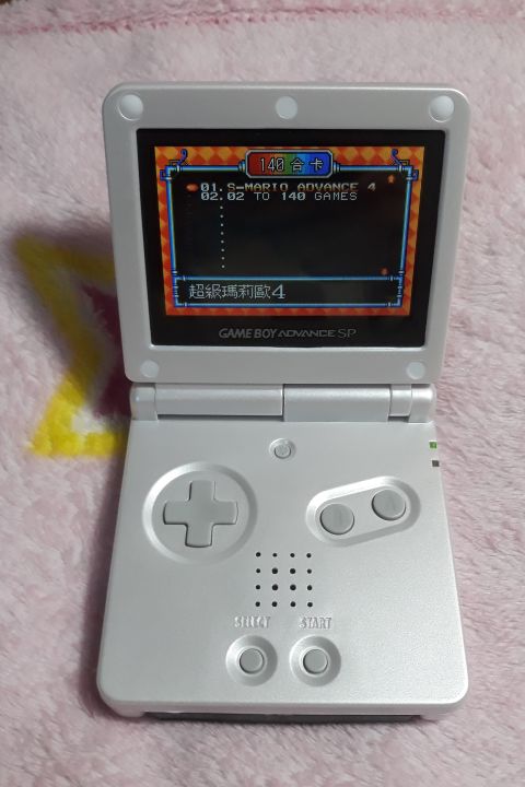 NINTENDO GAMEBOY ADVANCE SP-101 | Lazada PH