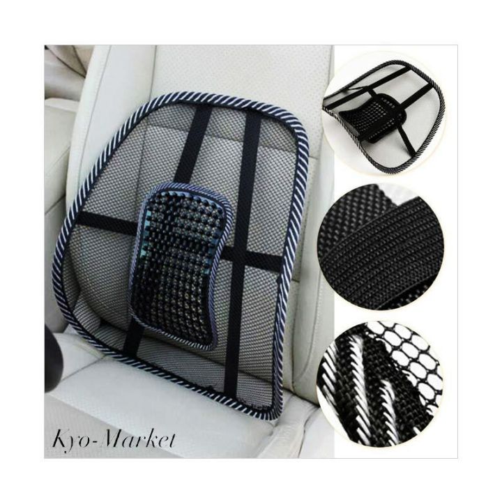 Sandaran Penyangga Punggung Bangku Jok Mobil Pijat Mesh Back Support - KYO | Lazada Indonesia