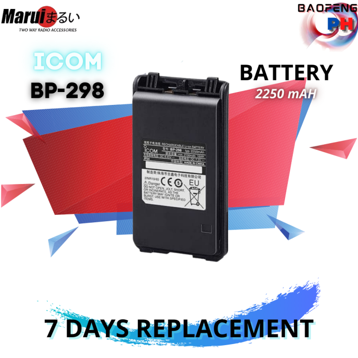 ICOM BP-298 BP298 2250mAh Li-ion battery for the ICOM IC-V86 - Genuine ...