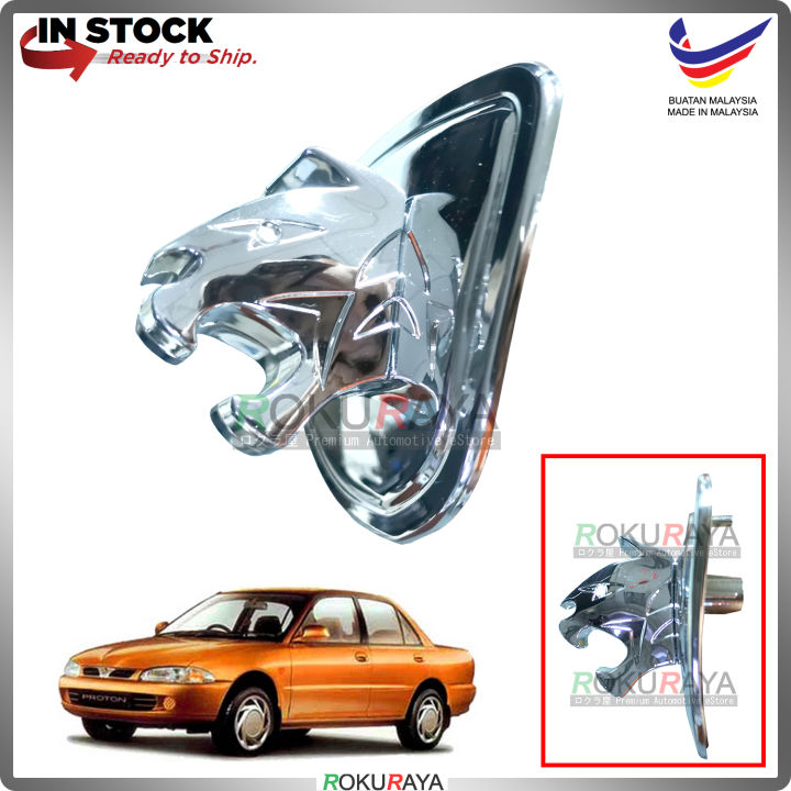 Proton Wira Tiger Harimau Chrome 3D 4D Automobile Car FRONT Emblem Logo ...