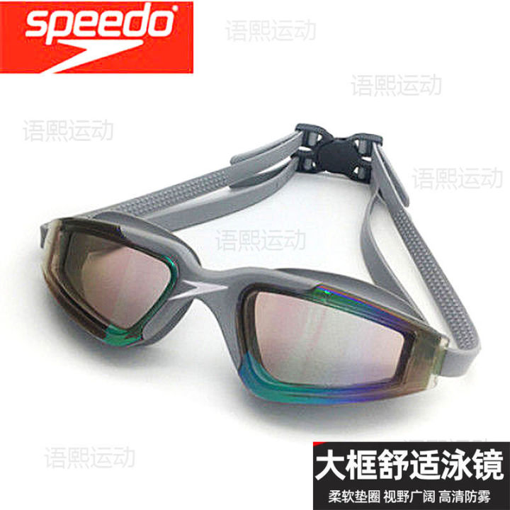 【READY STOCK】Speedo Large-frame Waterproof and Anti-fog Unisex Swimming ...
