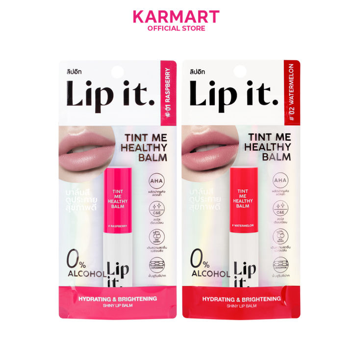 Lip it ทินท์มีเฮลธ์ตี้บาล์ม 3g บำรุงริมฝีปากเนียนนุ่มชุ่มชื่น #ลิปนัท ...