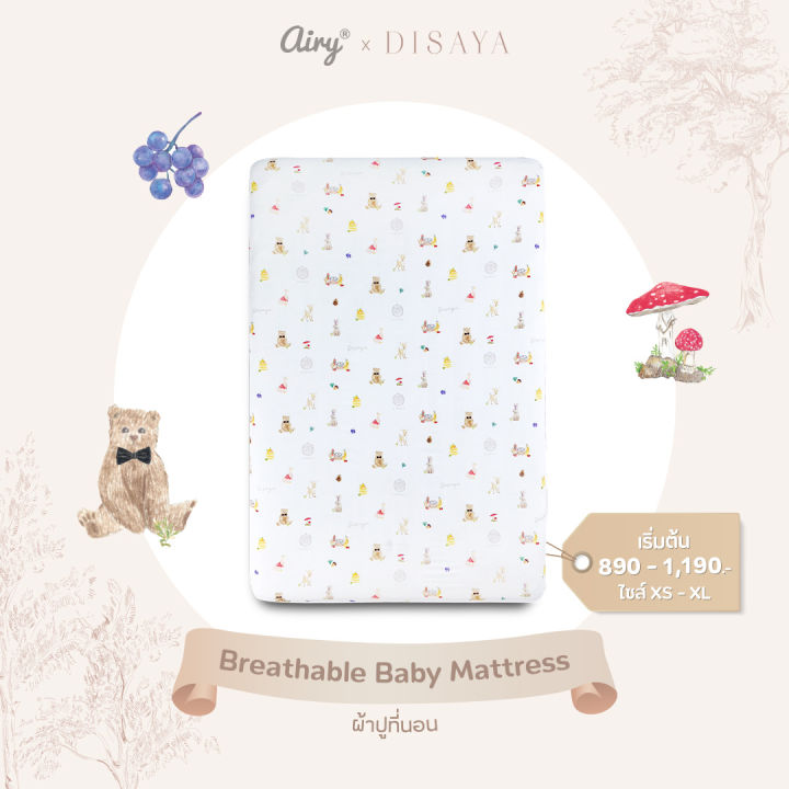 Airy x Disaya ผ้าปูเบาะนอน รุ่นเลิฟลี่ใยไผ่ (ไซส์ XS-XL) | Lazada.co.th