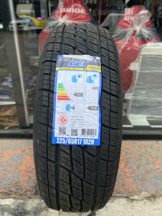 ยางรถยนต์LENSO/GC1 | Lazada.co.th