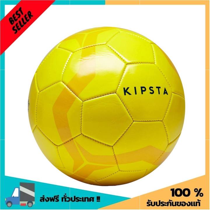ลูกฟุตบอลรุ่น FIRST KICK เบอร์ 4 (สำหรับเด็กอายุ 8 ถึง 12 ปี) (สีเหลือง ...