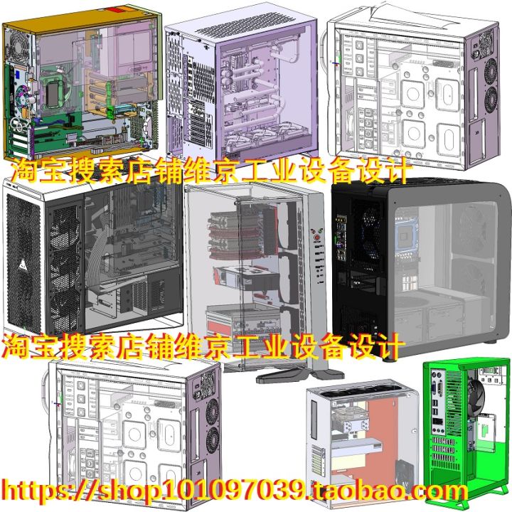 35 sets of computer chassis drawings/desktop computer mainframe chassis ...
