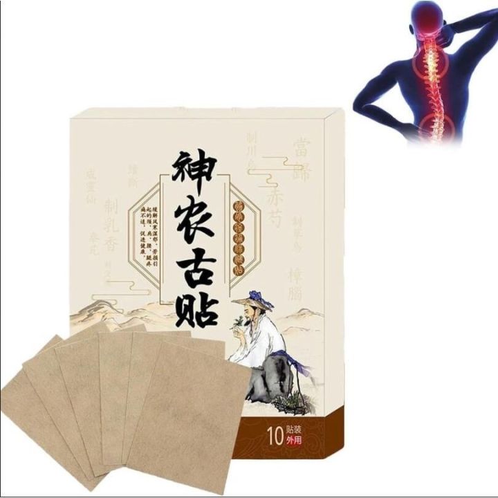 10pcs/pack Ancient Remedies Health Patch,Ancient Recipe Health Stickers ...