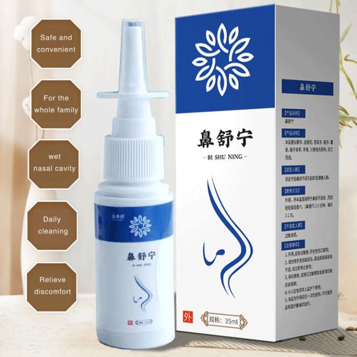 Stop Itch Nasal Spray Liquid Nasal Relief | Lazada PH