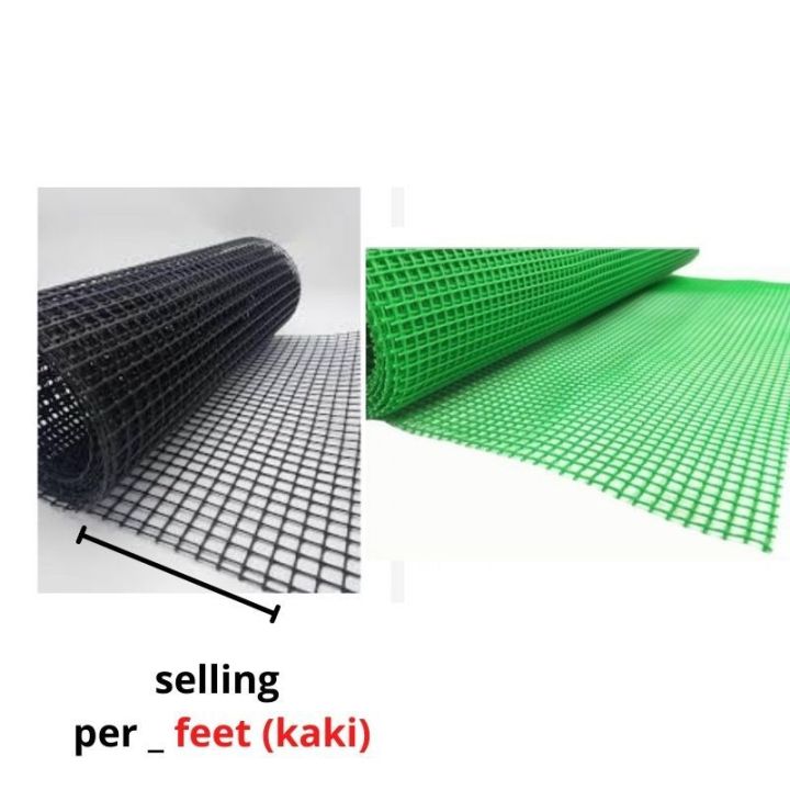 (1 FEET) 6MM/15MM PVC PLASTIC GATE GUARD MESH NETTING BLACK GREEN ...
