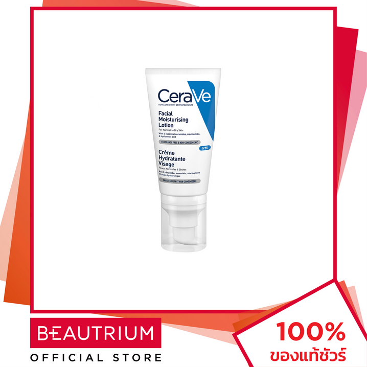 CERA-VE Facial Moisture Lotion ผลิตภัณฑ์บำรุงผิวหน้า 52ml BEAUTRIUM บิว ...