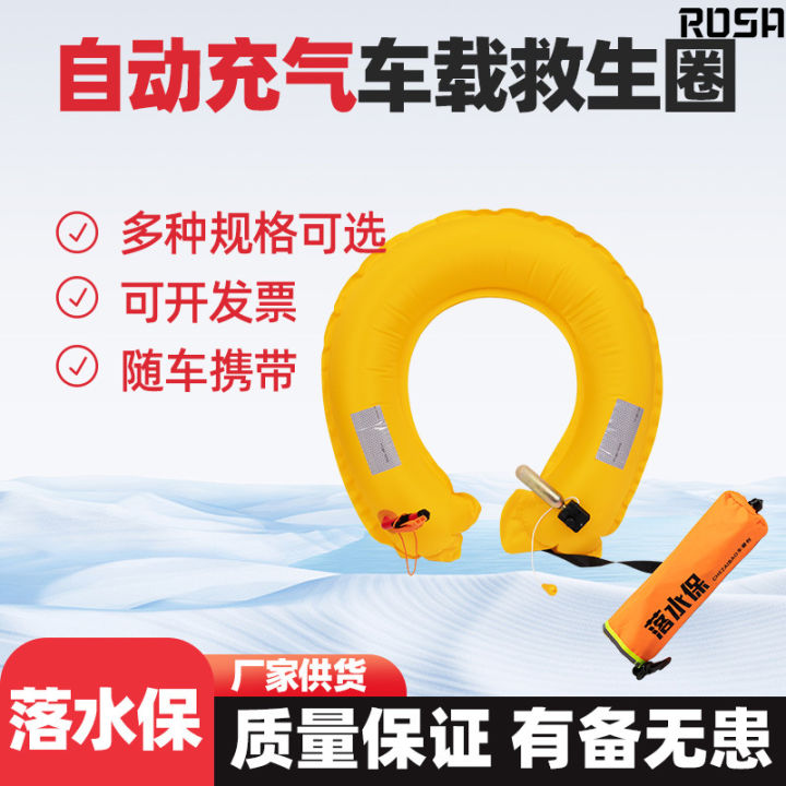 Belt Type Automatic Inflatable Life Jacket Car Portable Life Buoy ...