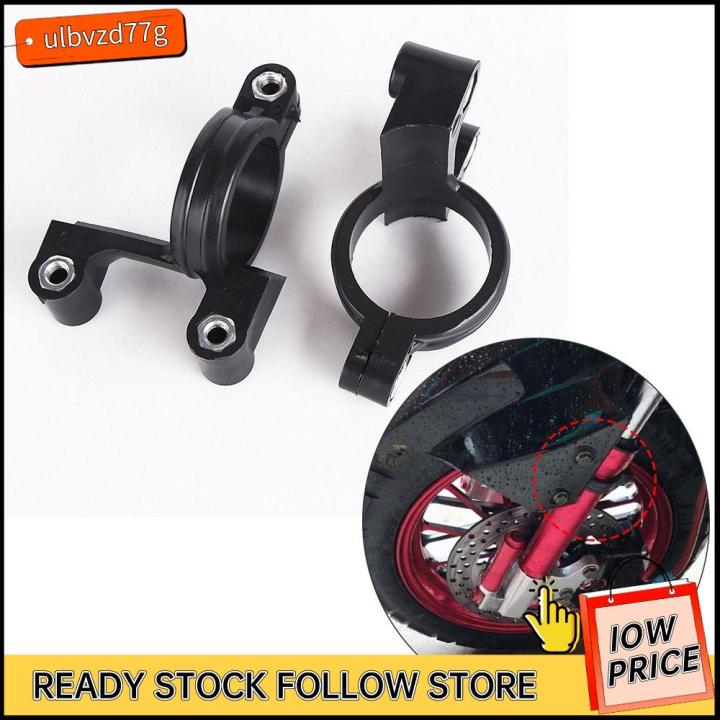 【COD】Motorcycle Front Shock Fender Bracket Mud Guard Absorber Clamp ...
