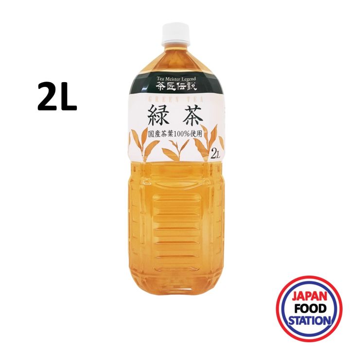 HARUNA CHASHOUN DENSETSU GREEN TEA 2000 ML (19140) ชาเขียว สำเร็จรูป ...