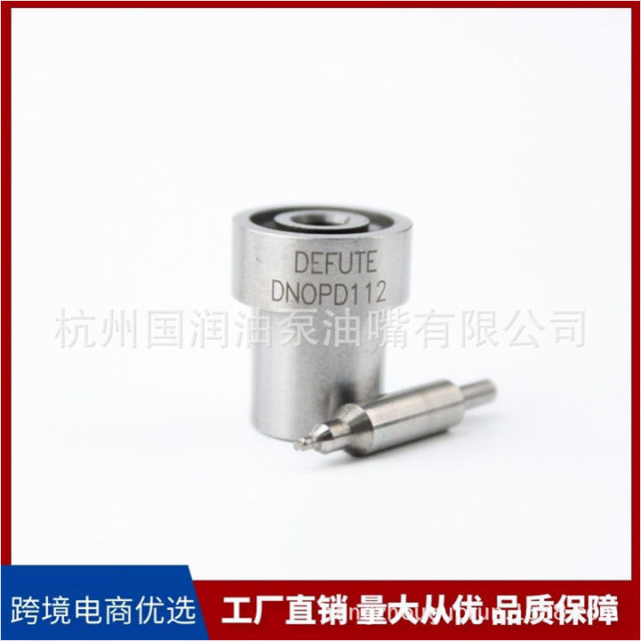 DN0PDN112 Diesel Engine Fuel Injector Nozzle for Mitsubishi 4D56 ...