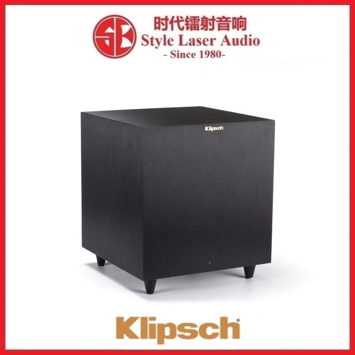Klipsch R-8SW 8" Down Firing Powered Subwoofer | Lazada