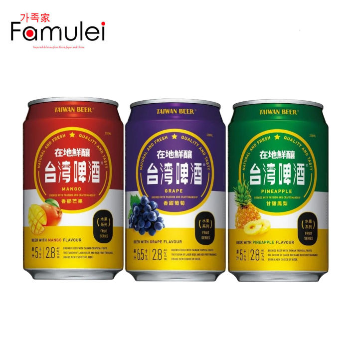 Taiwan Beer Fruit Beer Grape Mango Pineapple Flavors 330ml | Lazada PH